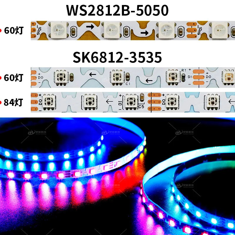 5Meters WS2812/SK6812 Flexible S Shape Led Strips Light for 60/84leds/M ...