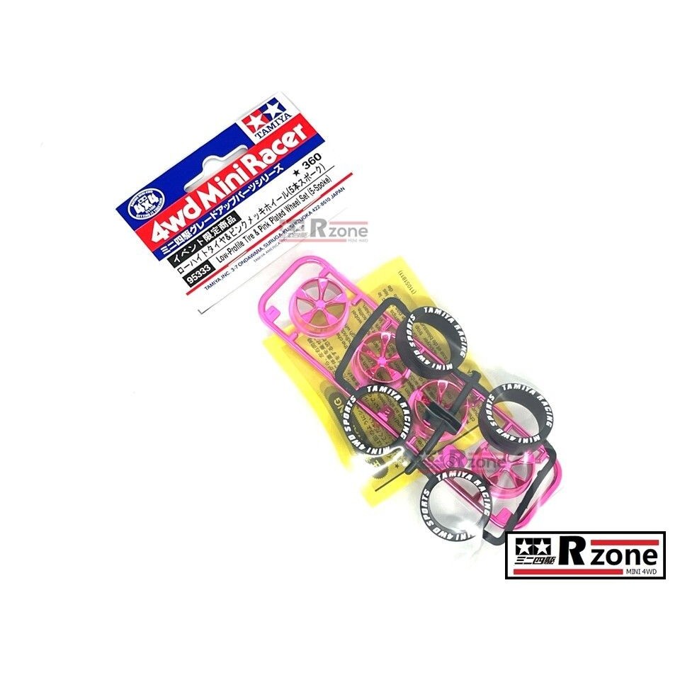 Tamiya Low Profile Tire & Pink Plated Wheel Set (5 Spoke) - 95333 ...