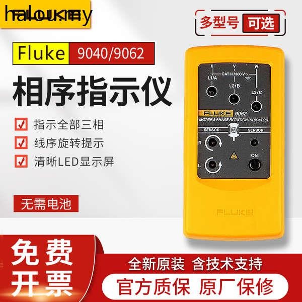 FLUKE FLUKE 9040/9062 Phase Sequence Indicator F9062 High Precision ...