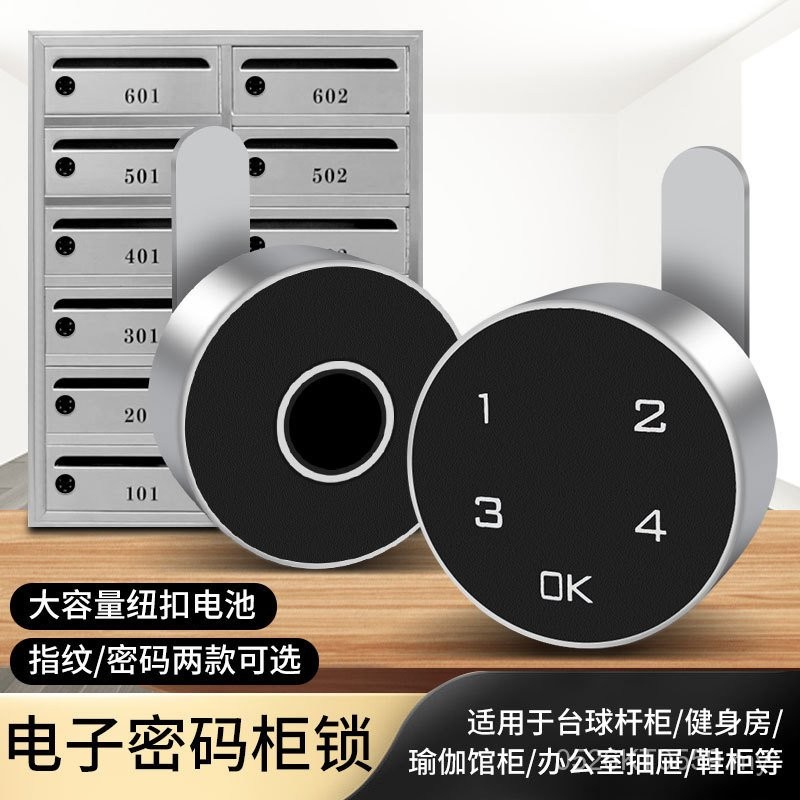 File Drawer Lock Cabinet Lock Password Office Home Gym Door-to-Door ...