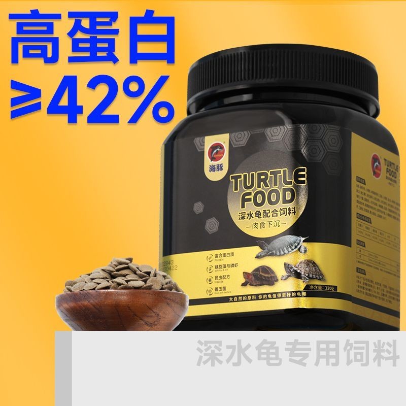 Dolphin Razor Yellow Head Special Food Snapping Turtle Feed Pig Nose ...