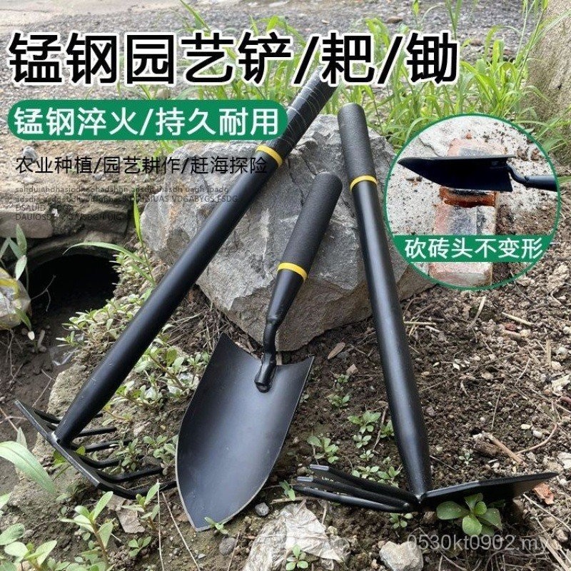 Nail Rake Manganese Steel Gardening Small Rake Sea Catching Tool Grass ...