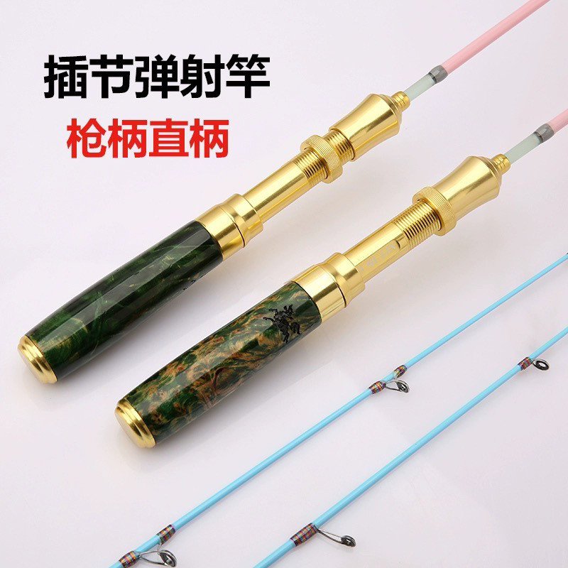 Fiberglass Ejection Rod XUL Stream Rod Micro Rod Horse Mouth Rod White ...