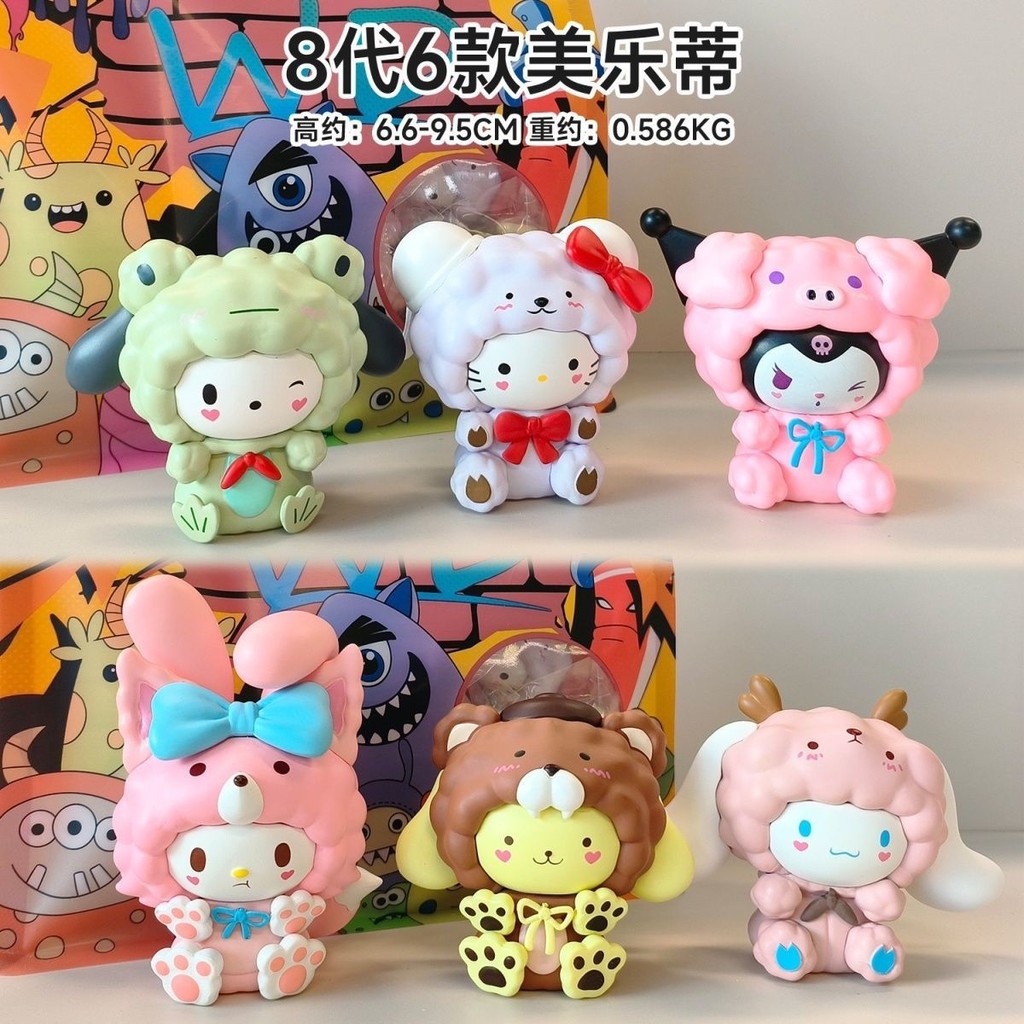 Sanrio Mystery Box 8th Generation 6 Models Melody cos Animal Cinnamon ...
