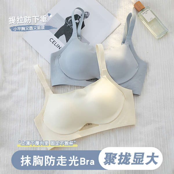 brooch tudung 1/4 cup bra bra push up Bahagian atas tiub bulat, seluar ...