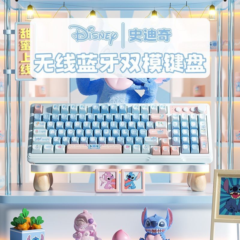 Disney Genuine Stitch Dual-Mode Bluetooth Wireless Film Keyboard Cute ...