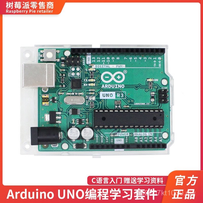 C Language Kit Learning Microcontroller R3Arduino Motherboard ...