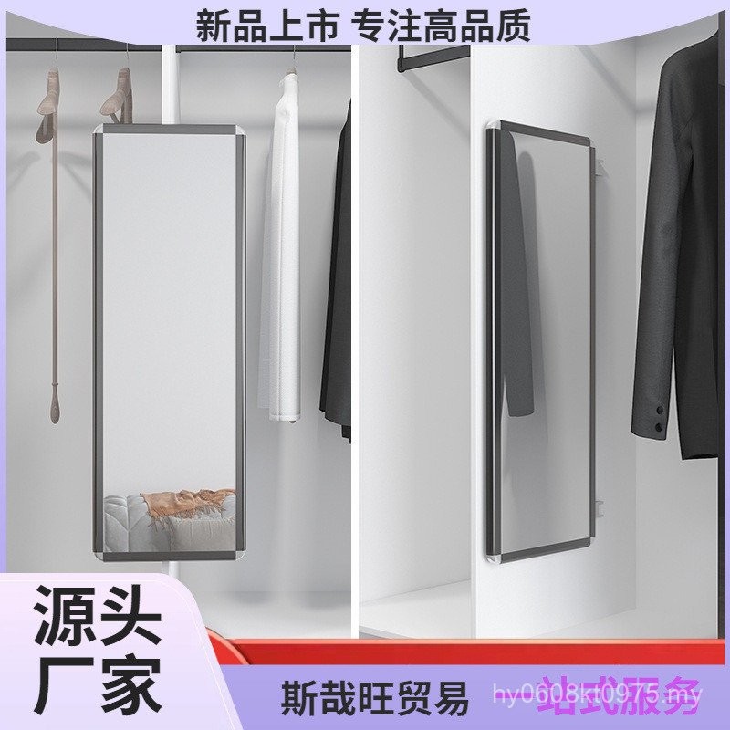 Try Hidden Invisible Full-Body Mirror Dressing Mirror Foldable Hidden ...