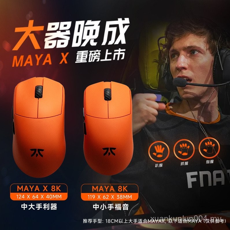 Fnatic Fnatic MAYA MAYA Gaming Mouse 3950 MAYA Wireless Gaming 8K ...