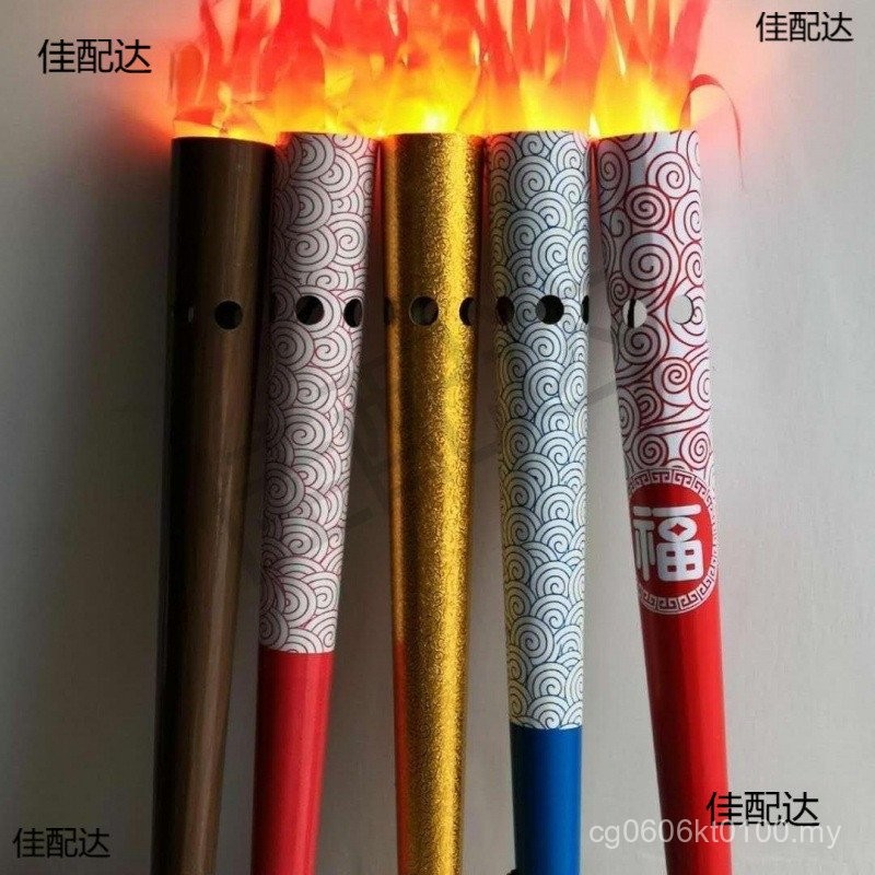 Opening Ceremony Props Torch Electronic Charging Admission Ceremony ...