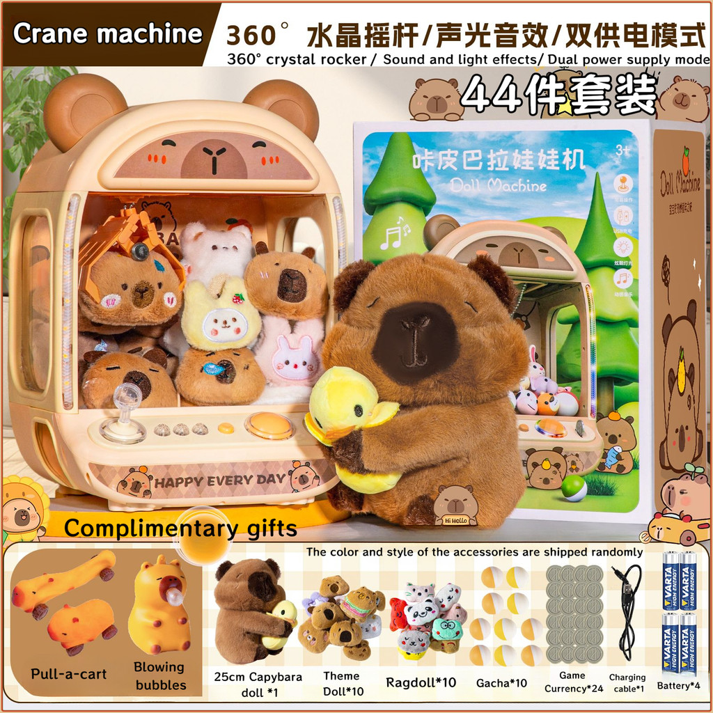 [44-Piece Set]Claw Machine Toy Big Size Toys For Kids Girl Capybara ...
