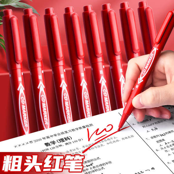 pen merah 1 box office stationary Chenguang 30 pen merah dengan gaya ...