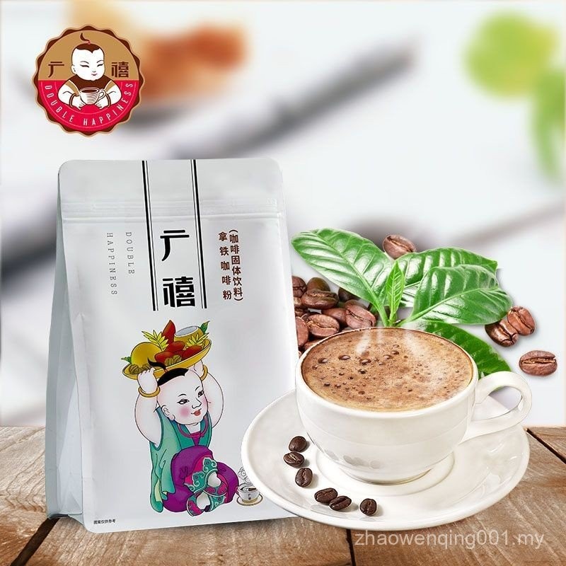 SG Guangxi Latte Coffee Powder 1kg Instant Cappuccino Three-in-One ...