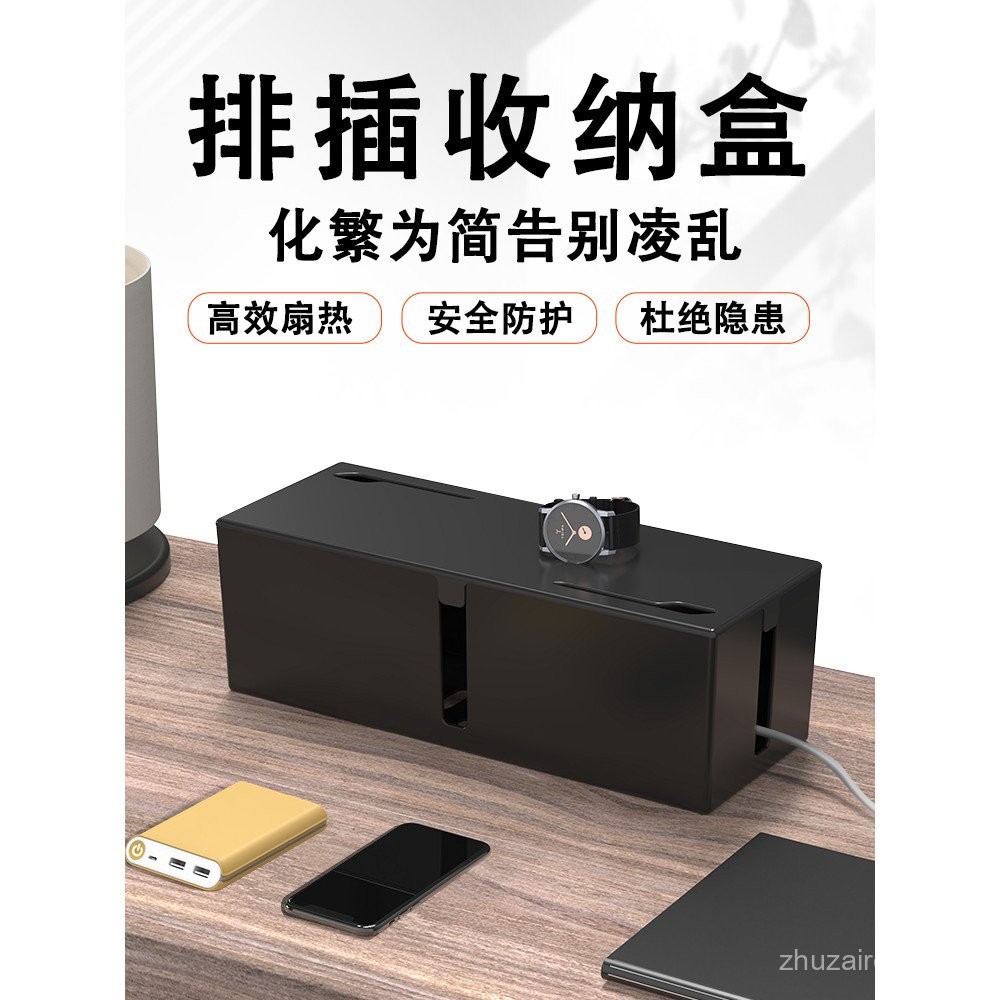 Wire Plug-In Storage Box Oversized Desk Data Cable Storage Handy Tool ...