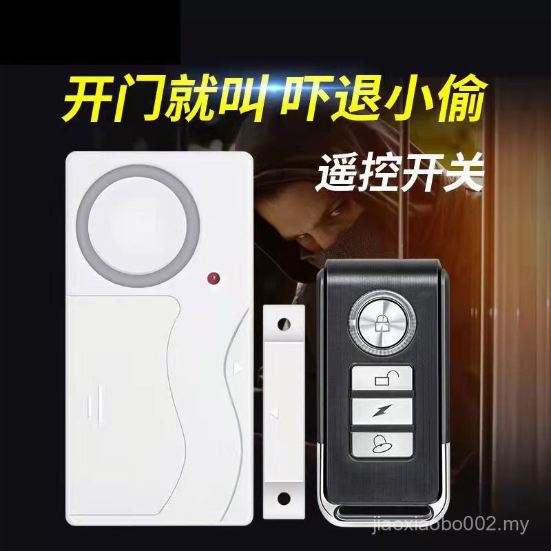 Magnetic Induction Door Window Alarm Household Anti-theft Remote ...