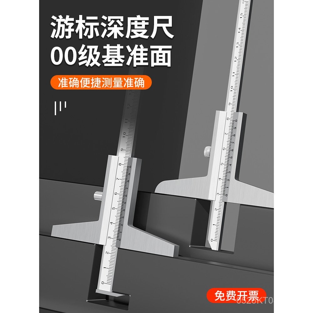 High Precision Height Stainless Steel Depth Ruler Ruler Depth Tool ...