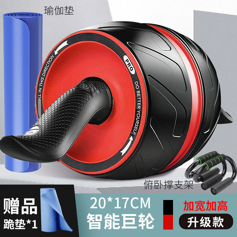 Fitness Equipment Household Indoor Automatic Rebound Belly Thinning ...