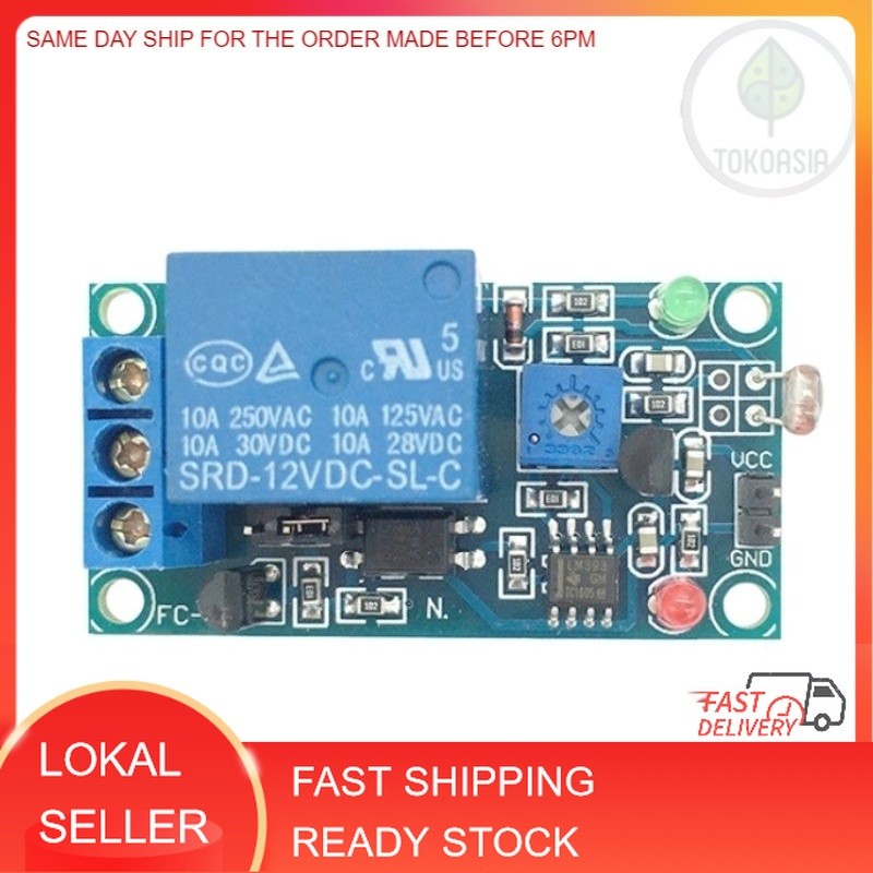 (Local Stock) 12V Stable LDR Photoresistor Light Sensor Switch Relay ...
