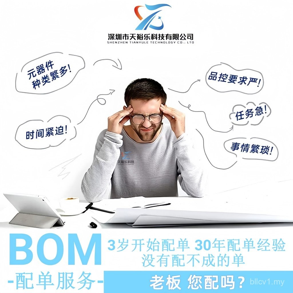 Komponen Elektronik Sehenti BOM Senarai Sebutharga Perolehan Diod ...