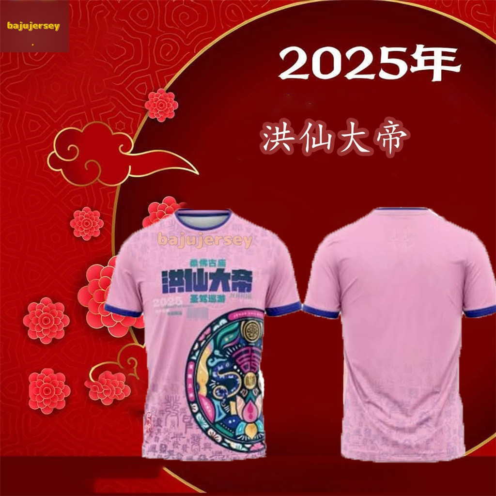[Adults&Children] In 2025, in the year of Ji Si, Johor's ancient temple, the divine robe of ...