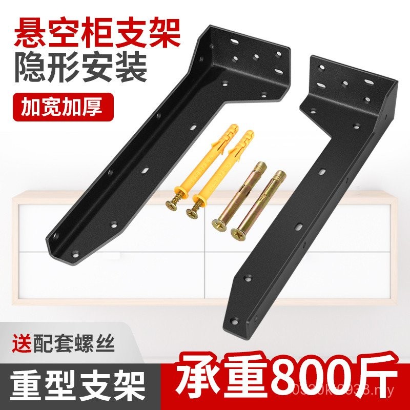 Suspended Suspended Triangle Support Frame Accessories TV Cabinet ...