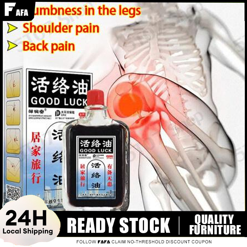 Local Stock minyak urut good luck oil Tongluo Zhitong Huo Luo Oil An ...