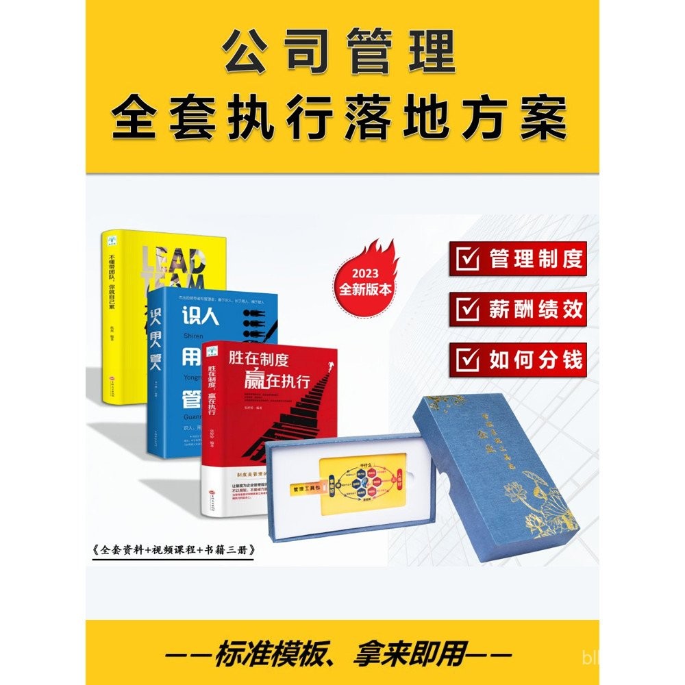 Co-Create Consultation Enterprise Management System+Floor-standing ...