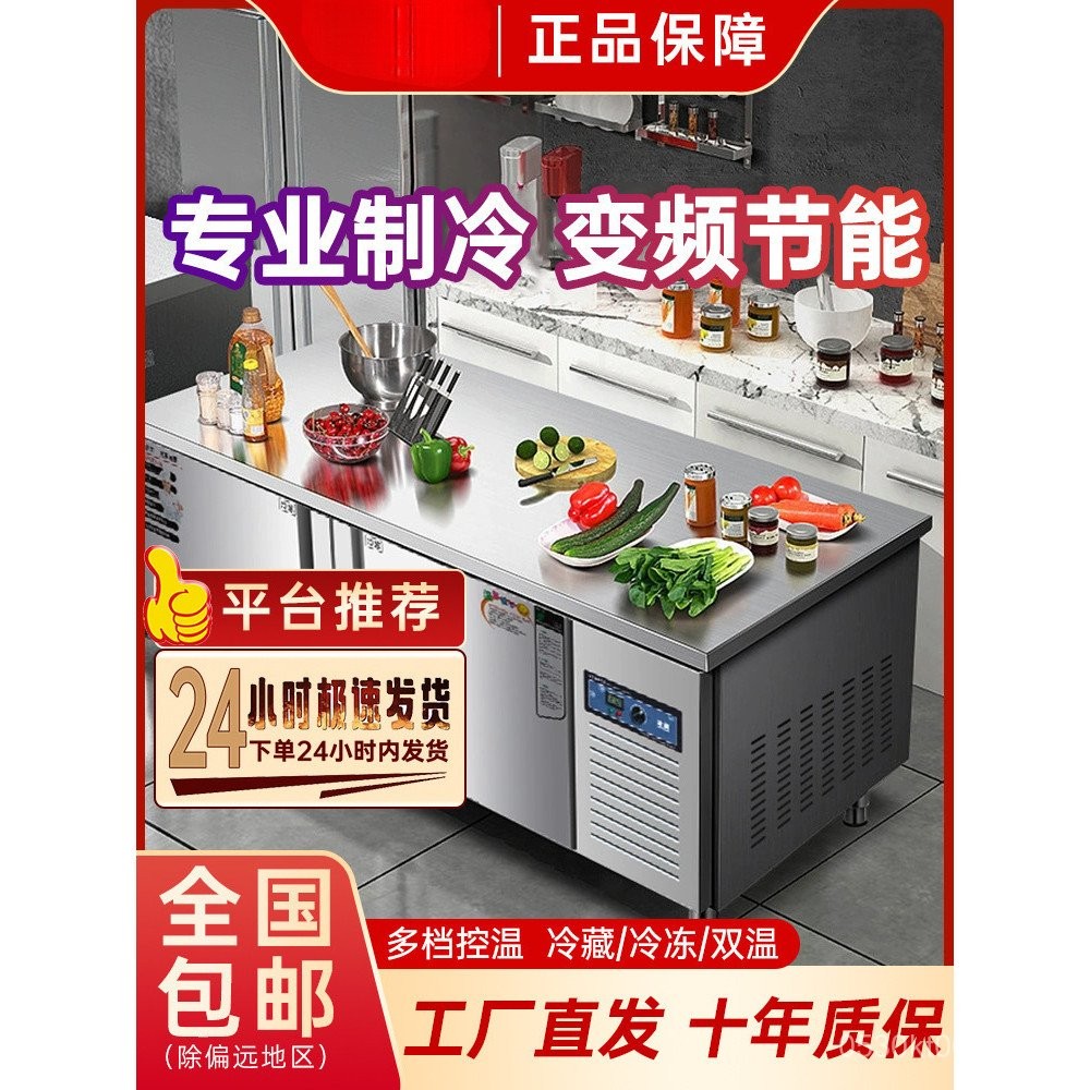 Chopping Board Operation Table Freezer Workbench Stainless Steel ...
