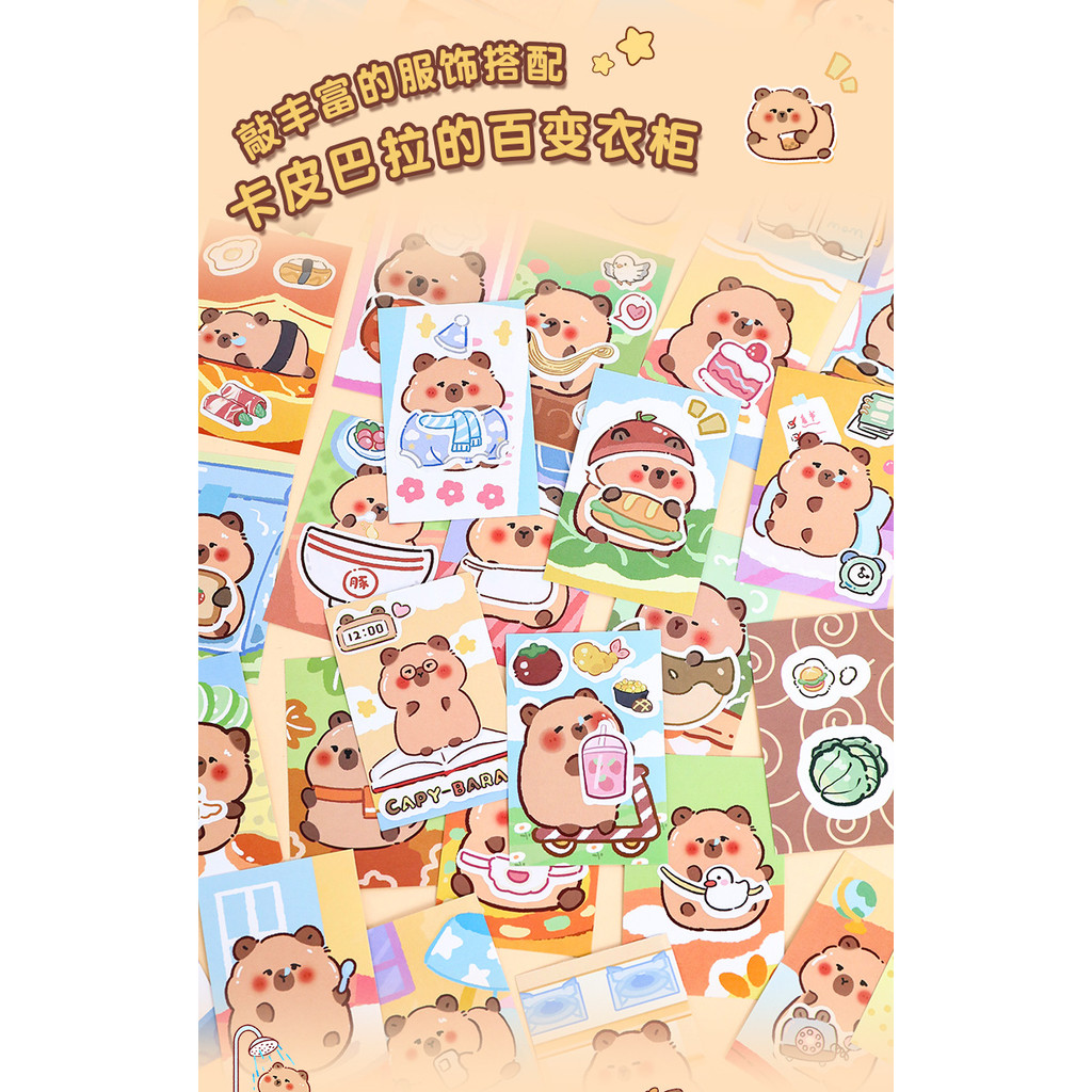 Kapibala dressing up sticker, this cute capybara beans, this children's ...