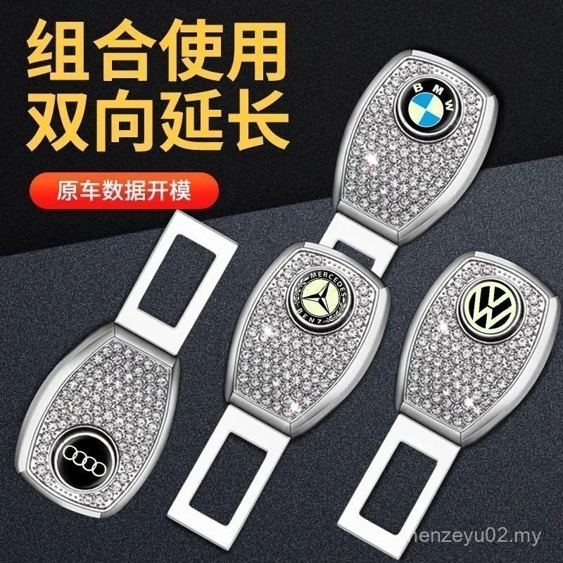 Sg Car Seat Belt Lock Buckle Plug Extension Buckle Interior Fuse Belt ...