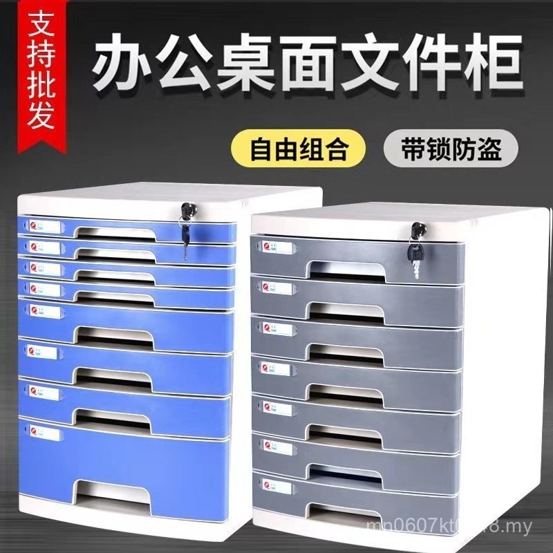 Plastic File Cabinet Storage 4 Desktop with Lock Ruilong Whole Drawer ...