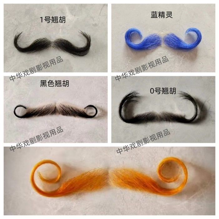 Fake Beard Eight-Character Beard Eight-Character Beard Foreign Beard ...