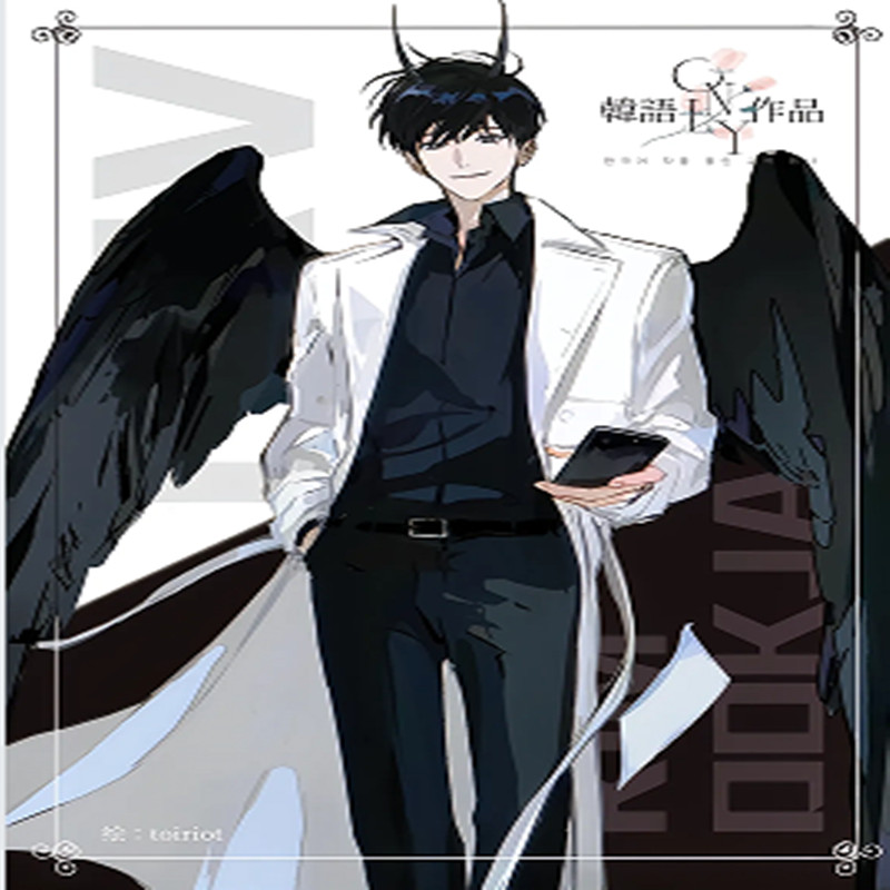 Orv Omniscient Readers Viewpoint Cosplay Cos Kim Dokja Costume
