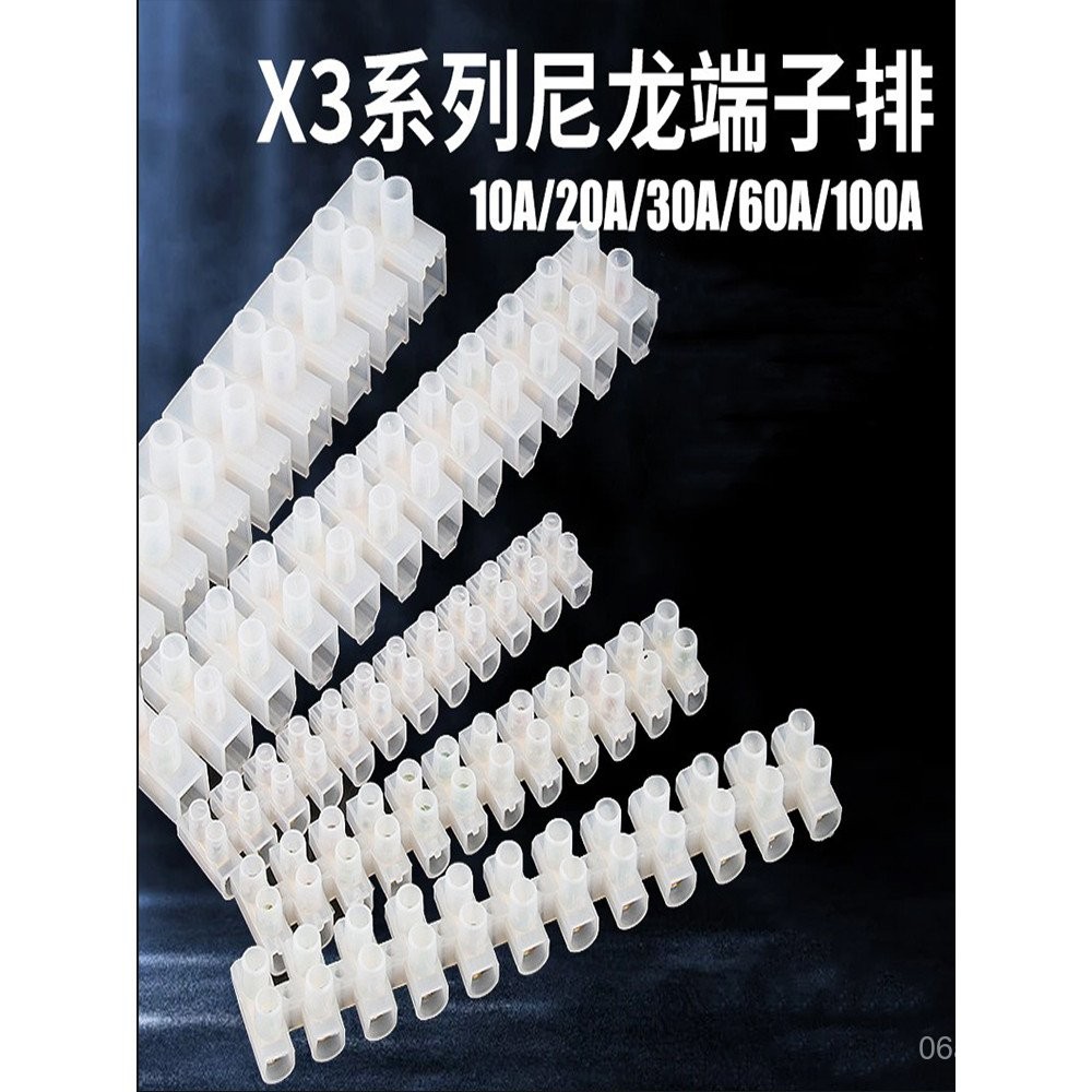 Nylon Connector Terminal Wire Connector Connector Connector Connector ...