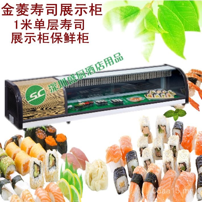 Jinling 1m Sushi Display Cabinet Sushi Display Cabinet Sushi Cake ...