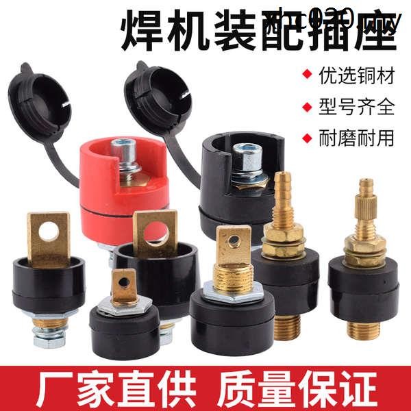 Welding Machine Nut Turn Quick Plug European Style Front Plate Type ...