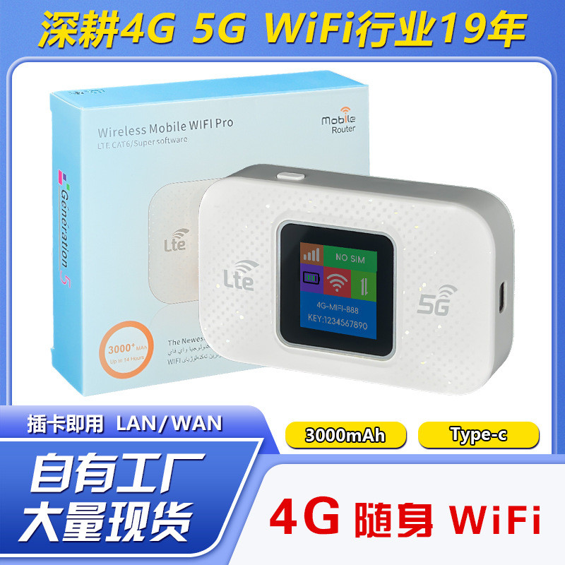 4G/5G Mobile WIFI Router 150Mbps 4G LTE Wireless Router 3000mA Portable Pocket MiFi Modem Mobile ...