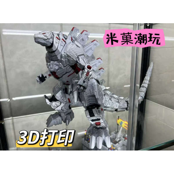 godzilla figure godzilla 3D Printing Machinery Godzilla Whole Body ...