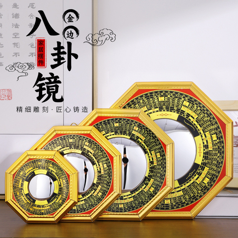 R READY STOCK Compass Tai Chi Phnom Penh Gossip Mirror Concave-Convex ...