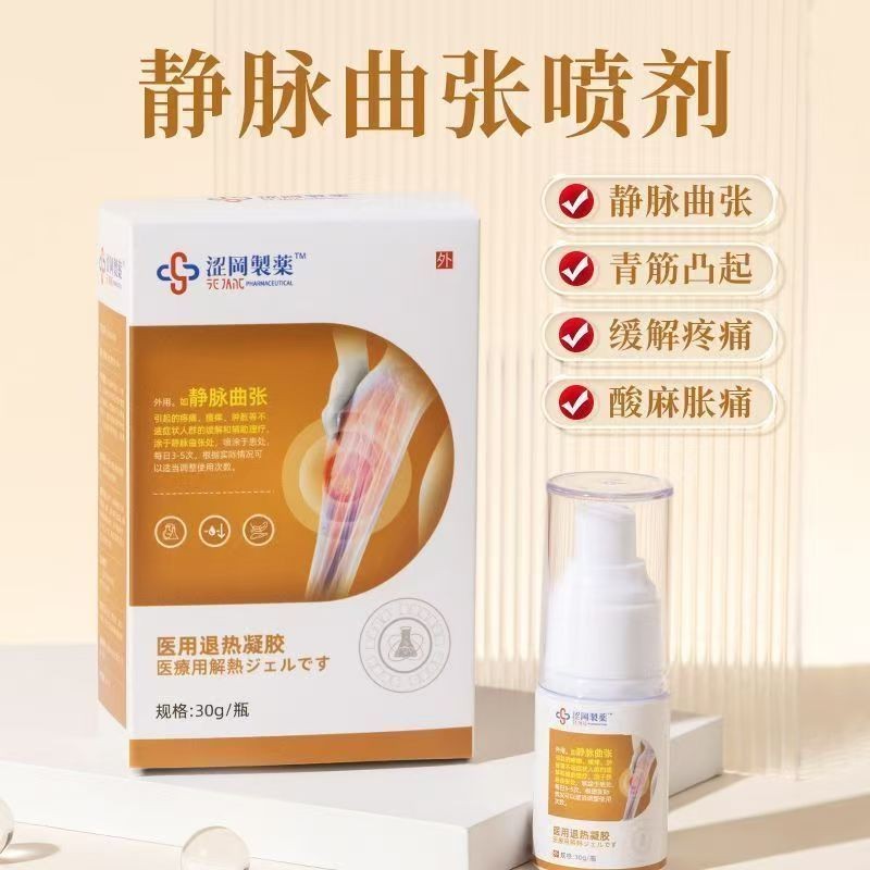 Varicocele veins swelling of blood vessels on legs bulges ol Varicose ...