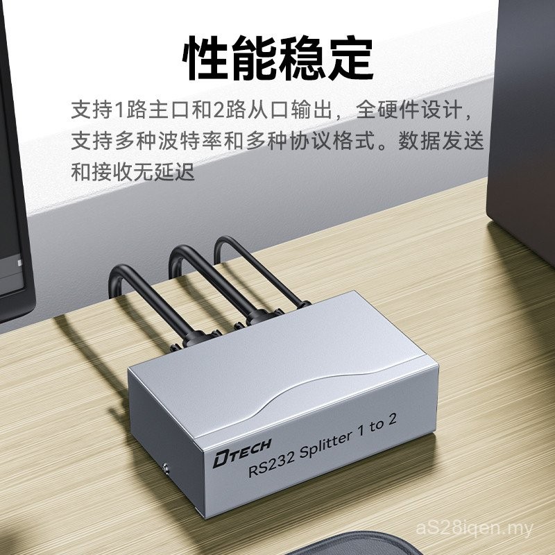 Dite One Point Two Serial Port Splitter rs232 Serial Port Hub DB9 Pin ...