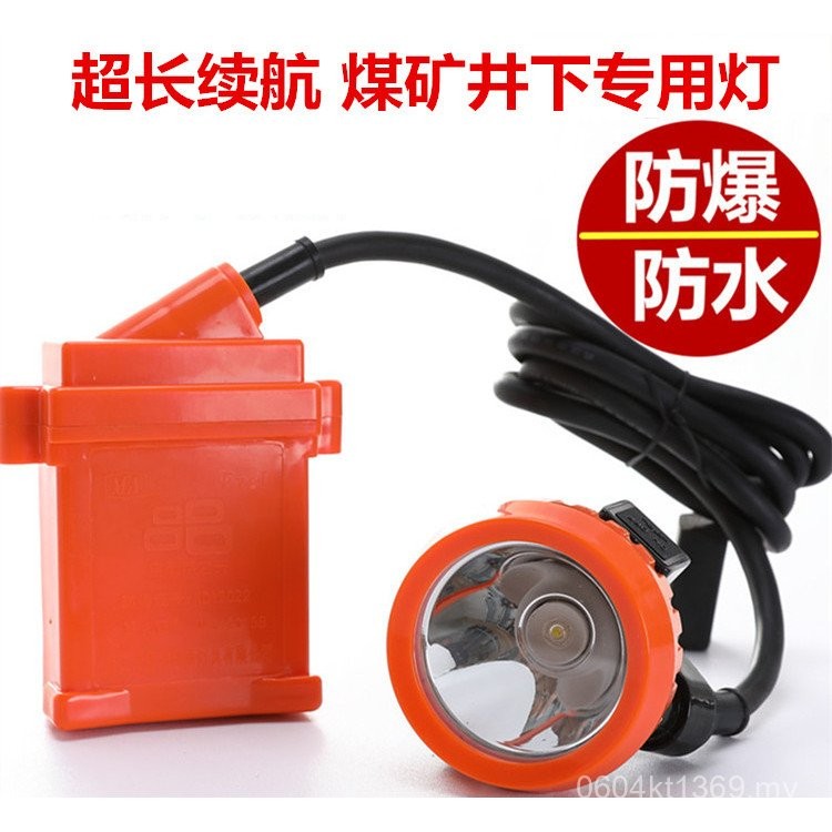 Lamp Work Hook Under Coal Mine Well Explosion-Proof Lithium Battery ...