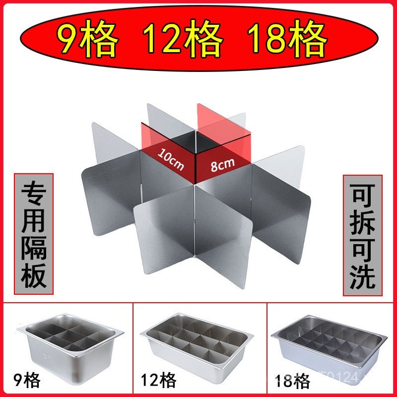 Pot Spicy Hot Pot Stall Grid Nine-Grid Oden Nine-Grid12Commercial Oden ...