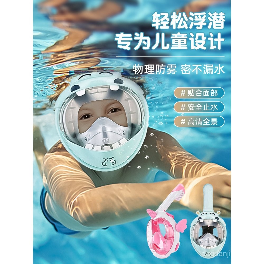 Children Snorkeling Mask Equipment Diving Mask Mask Sambo Swimming ...