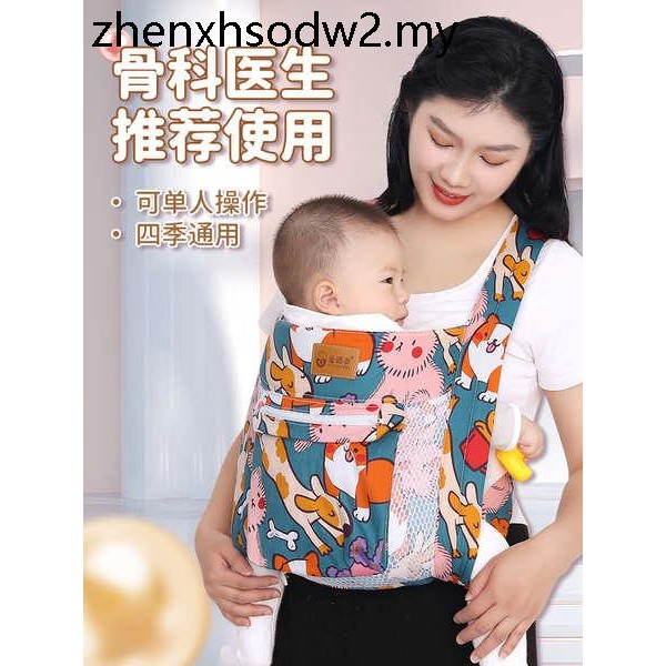 Carrier Baby Front and Back Dual-use Outing Simple Breathable Front ...