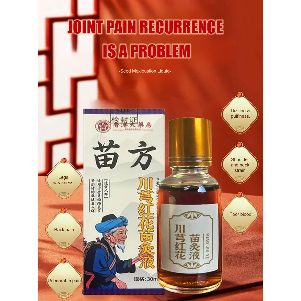 🔥Fast Pain Relief[Apply Wherever It Hurts] Chuanxiong Red Flower ...