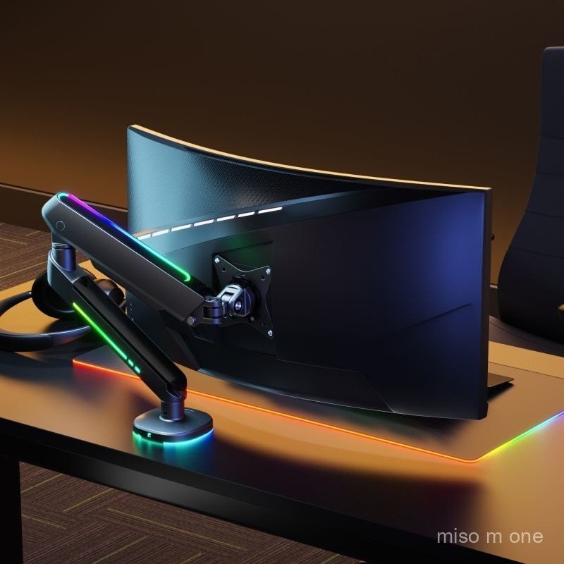 North Arc E700 Computer Display Retractable Screen Cyber Stand Lifting ...