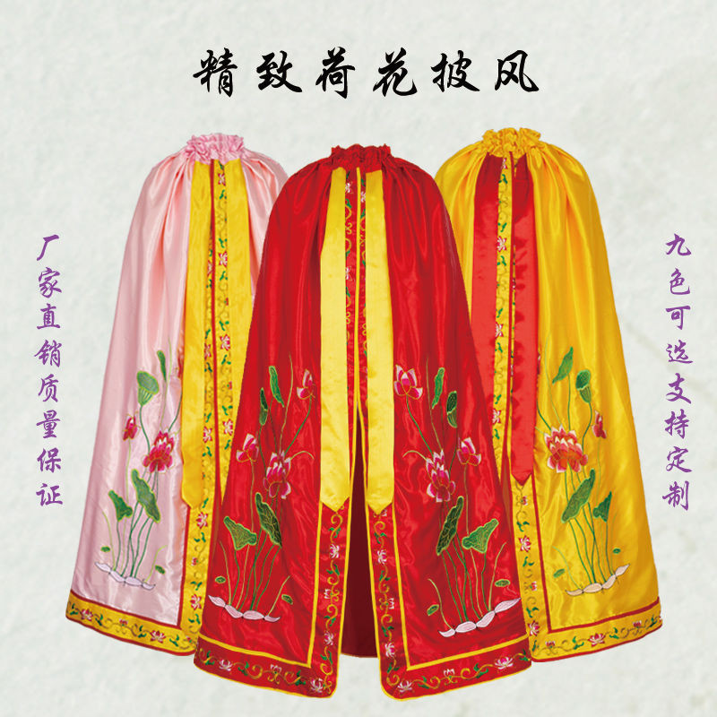 Guanyin Bodhisattva Lotus Embroidery Robe Taishan Grandma Cloak Cloak ...