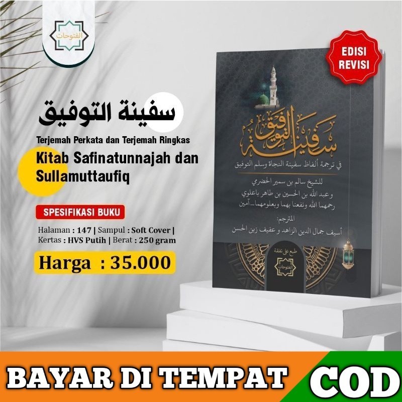 ORIGINAL Safinah and Sullam Words | Shopee Malaysia