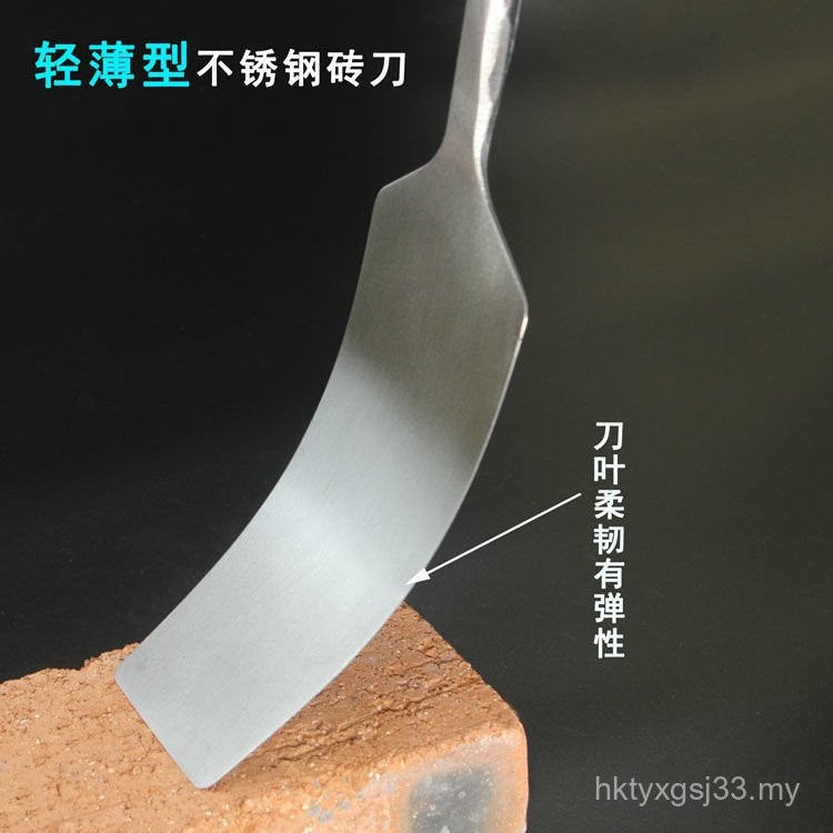 Stainless Steel Brick Small Handle Double-Sided Lightweight Mason ...
